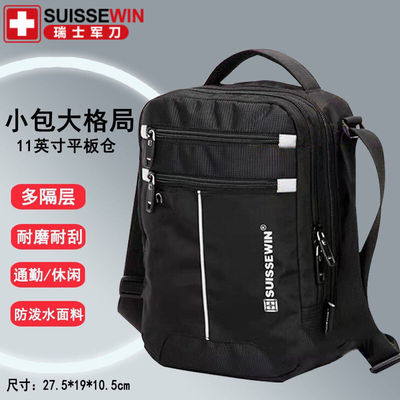 祥兴SUISSEWIN瑞士军士刀单肩包男通勤休闲挎包多功能多隔层包包