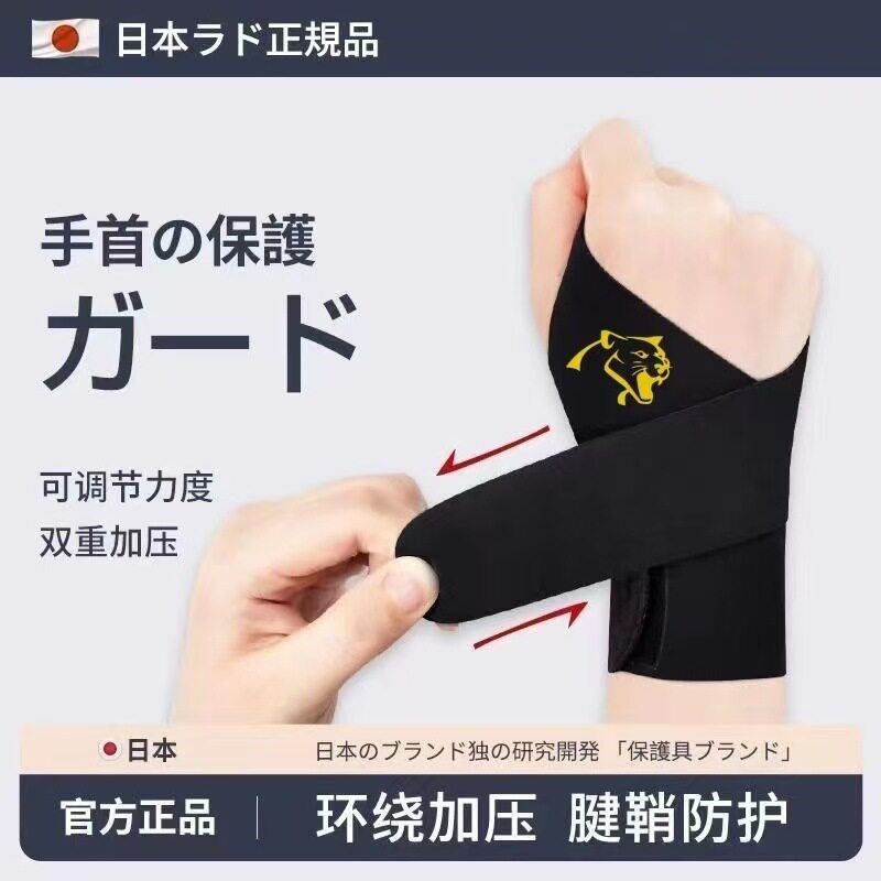 豹头台球装备训练器材瞄准手腕矫正出杆动作斯诺克黑八配件台球腕