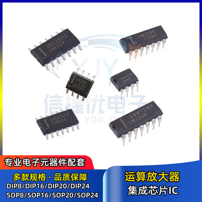 ULN2003A ULN2804A 达林顿晶体管阵列 2003ADR DIP16 18 集成芯片
