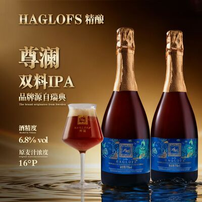 1866精酿啤酒高档高端礼盒装啤酒