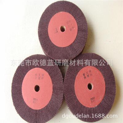 飞翼轮红色绿色咖啡色不织布拉丝抛光轮7447/8698/7448