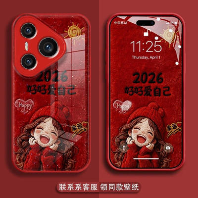 2026爱自己金属漆水凝壳适用oppoa6gt手机壳2026新年新款a系列a5红色a3i喜庆a97/96/95/93镜头全包防摔保护套