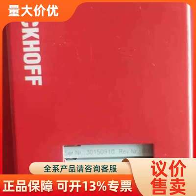 【议价】EL2262模块全行