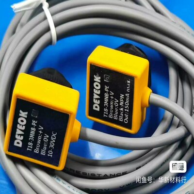 议价DeveOK德为兴光电开关T18-3mNB-PE（与雨机械）