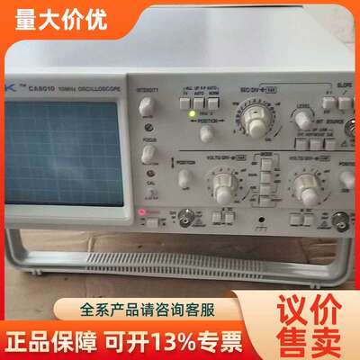 【议价】台示波器CALTEK/CA8010示波器台CA8022