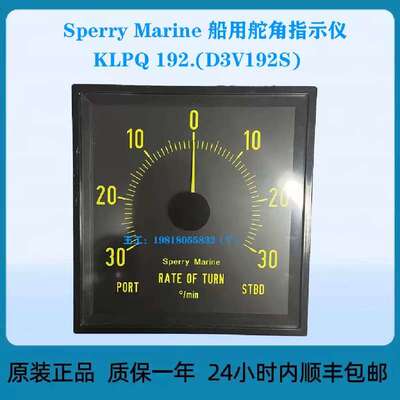 议价Sperry Marine 船用舵角指示仪 KLPQ 192.(D3V192S)