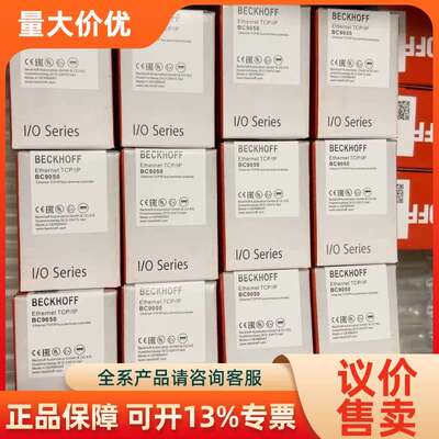 【议价】模块 BC9050 装 议价 装全 摄