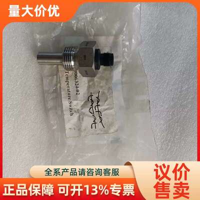 【议价】9006324-02温度开关 Temperature Swi