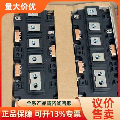 【议价】DP900N1200TU104204全装