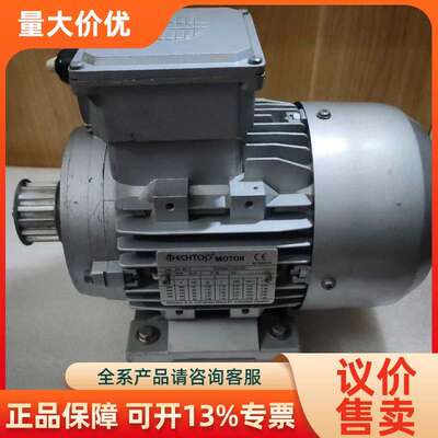 【议价】TECHTOP MOTOR电机