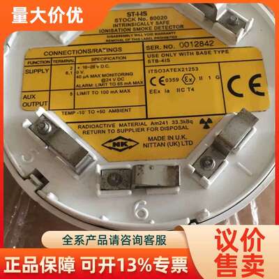 【议价】Consilium 80020