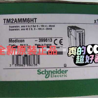 议价TM2AMM6HT TM2AMM2HT TM2AMM3HT