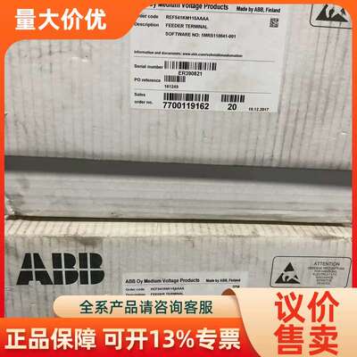 【议价】全机综保REF541CM115AAAA