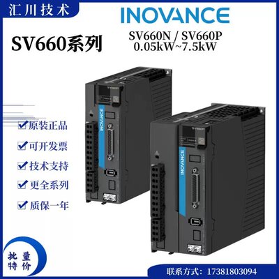 议价5.5KW伺服电机MS1H3-55C15-A331R A334R 驱动器SV660PT021I