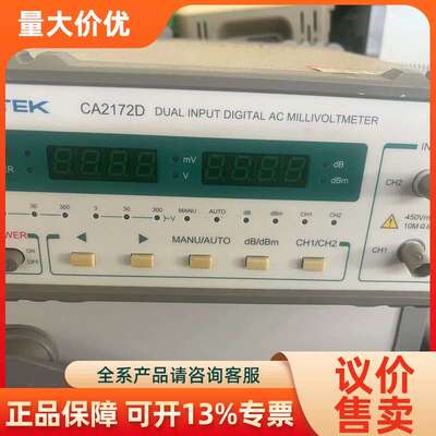 【议价】CALTEK CA2172D毫伏表高校役通