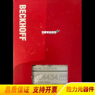 议价模块KL4434，，，模块PLC.议价