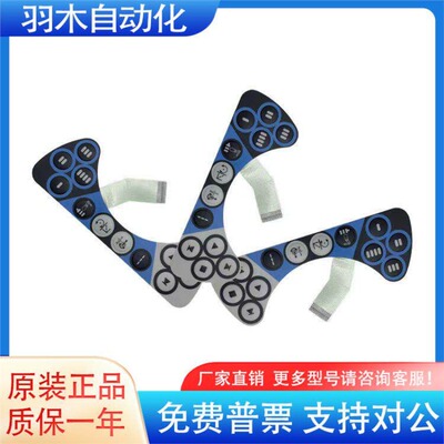 议价DSQC679示教器按键膜 机器人 3HAC028357-001