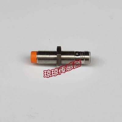 IFS2130 IF0S2传5 IFS24 IFS704 250IFM接近开关电感式感器议价