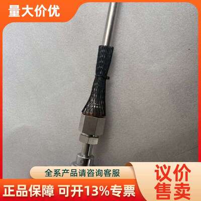 【议价】DaeYang温度传感器 TTR-LN 200℃
