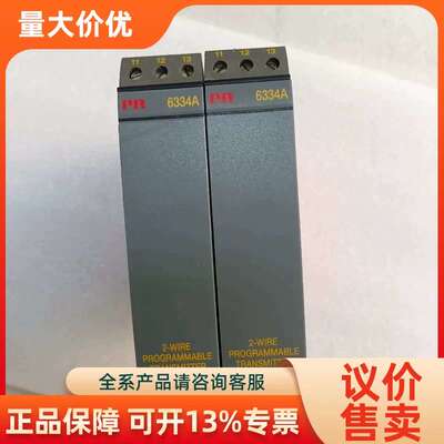 【议价】PR6334A2A隔离放器