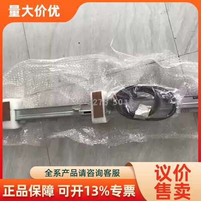 【议价】光栅尺186 ML 840MM ID:336960