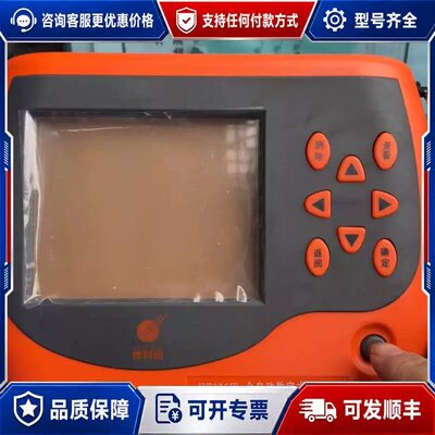 议价瑞HT255W全自动数字式回弹仪，成色9新，库存机器，说可维修