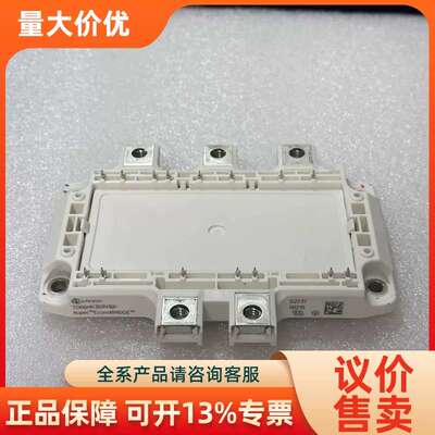 【议价】TDB6HK360N16P TDB6HK240N16P SE