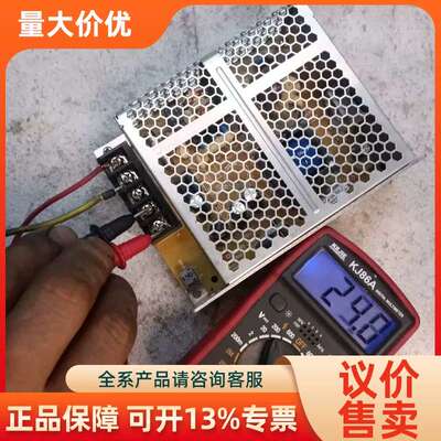 【议价】开关电源 S8FS-C05024