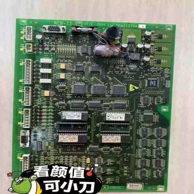 奥的斯板RCBII-GGA21270A2拆梯议价
