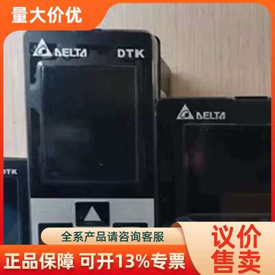 【议价】DTK4848V01 DTK4848C12 R01 C01