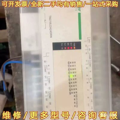 议价施奈德tm218lda16drn,通电显示，包邮，实价，功能也可维修翻