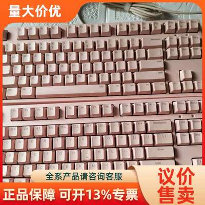 【议价】ikbc青轴W200粉C200粉把能