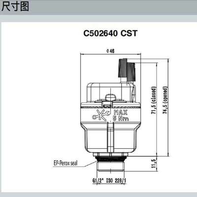 议价卡莱菲CALEFFI工程塑料塑胶自动排气阀C502640 C