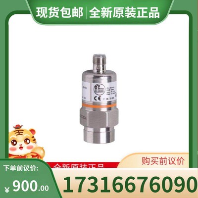 议价议价IFM 压力传器 PA9021