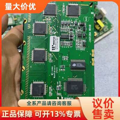 【议价】NEOTEC WG240128A-STL/ZM000液晶屏
