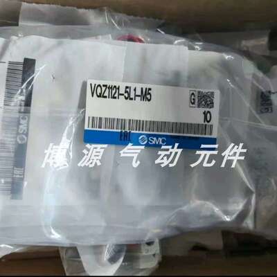 电磁阀VQZ225Y-5MO VQZ215-5M0/5L/5L1/5M1/5MO1 VQZ235-5YZB1