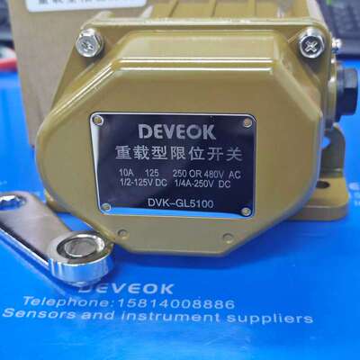 议价DEVEOK GL5100载重极限开关DVK-GL5100