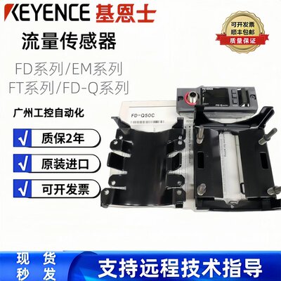 议价正品传感器 -Q50C -Q10C -Q20C -Q32C