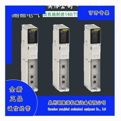 议价170ADO73050 Modicon Momentum - I/O 基板