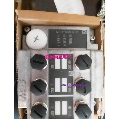 议价SEW Eurodrive Profibusmodul Mfp32d Sachnr 08236267
