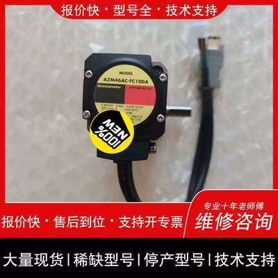 议价维修的减速电机一个，型号AZM46AC-FC10DA