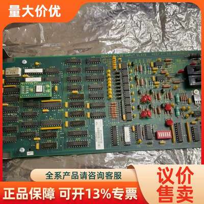 【议价】 贝利模块IMDSM04全装