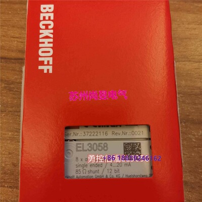 议价勇控进口BEHOFF EL3058/EK1100/EK1101总线模块议价$