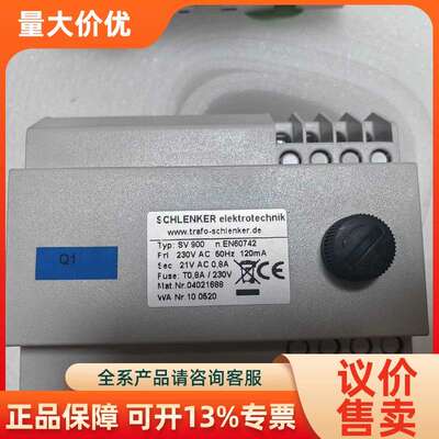 【议价】全 trafo 电源模块 EN60742