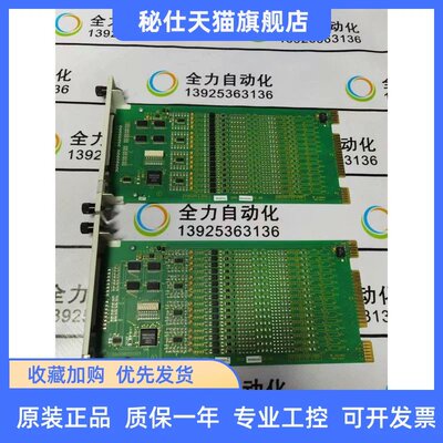 议价DCS卡件DSI14 议价SPDSI14