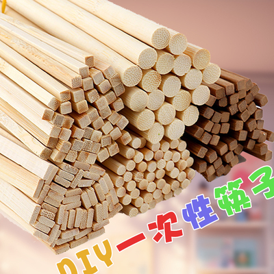 彩色一次性筷子本色圆木棍雪糕棒桦木幼儿园手工diy制作拼装材料