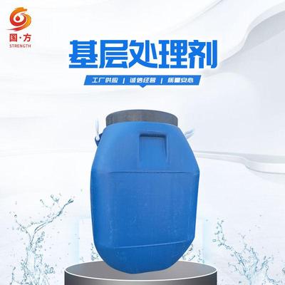 冷底油基层处理剂乳化沥青sbs专用打底材料楼顶混凝土防水涂料