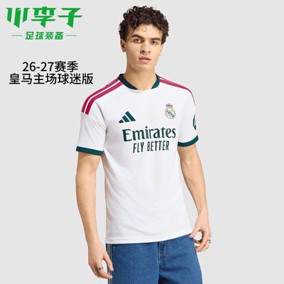 26-27赛季皇马球迷版主场球衣
