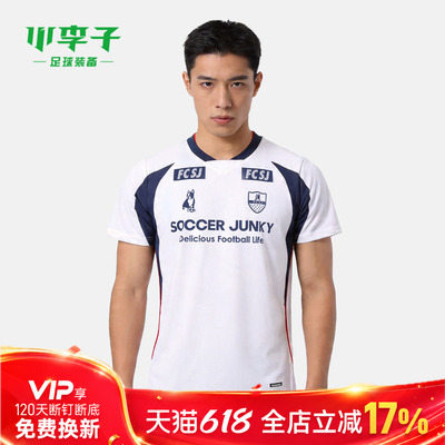 SoccerJunky锋速系列运动短袖