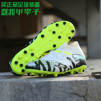 小李子彪马FUTURE短钉足球鞋